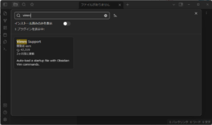 ObsidianのvimモードでもjkやjjでEscする | Obsidian TIPS(JP)