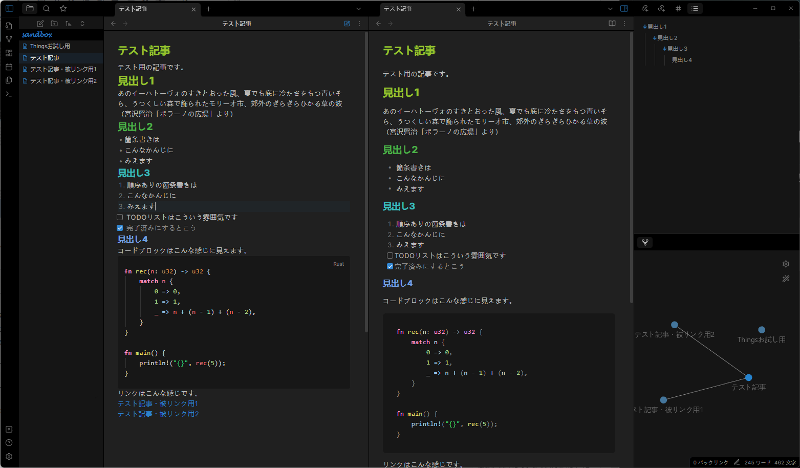 Obsidianおすすめテーマ10選【ダークテーマ編】 | Obsidian TIPS(JP)