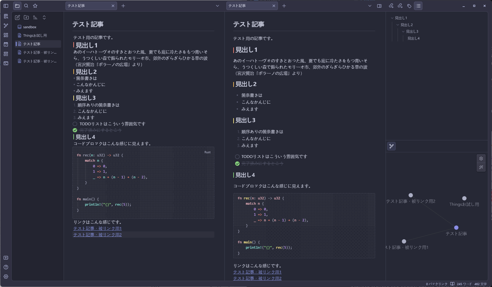 Obsidianおすすめテーマ10選【ダークテーマ編】 | Obsidian TIPS(JP)