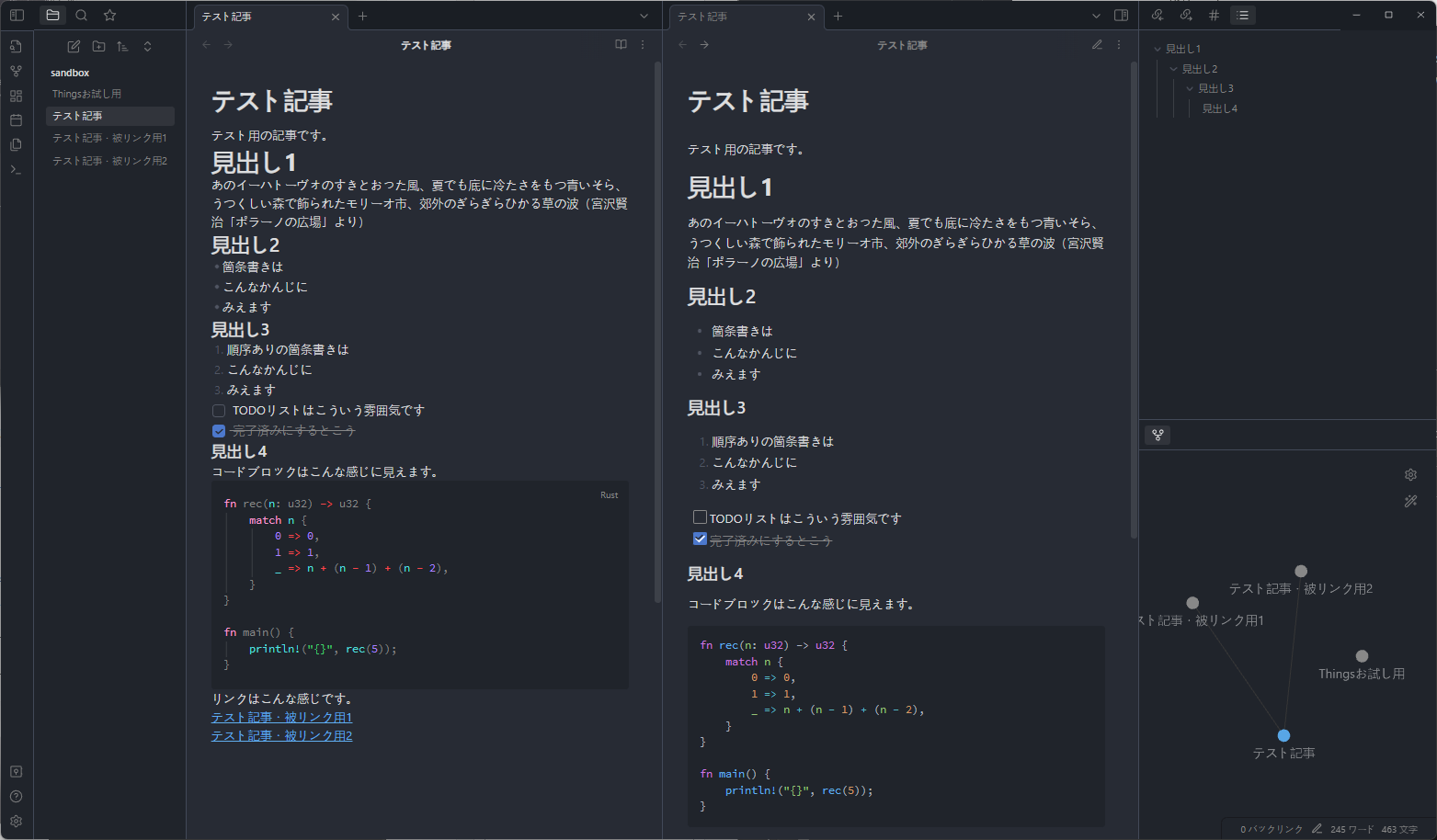 Obsidianおすすめテーマ10選【ダークテーマ編】 | Obsidian TIPS(JP)