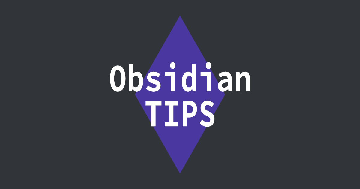 Obsidian TIPS(JP)