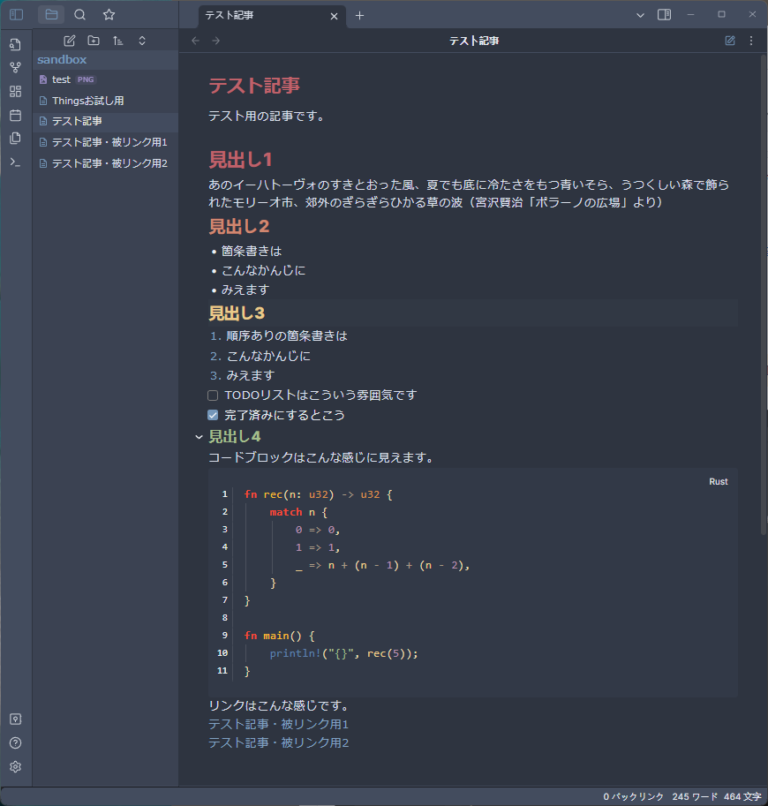 Obsidianのテーマを選ぶときはStyle Setttingsプラグインを入れよう | Obsidian TIPS(JP)