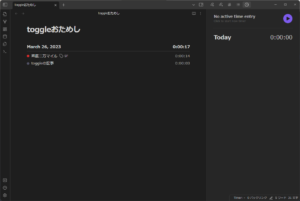 Toggl Track Integrationプラグインの使い方 | Obsidian TIPS(JP)
