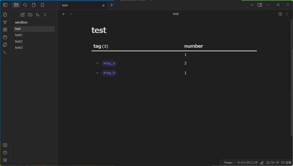 Obsidianで起動時に開くページ/ワークスペースを固定する | Obsidian TIPS(JP)
