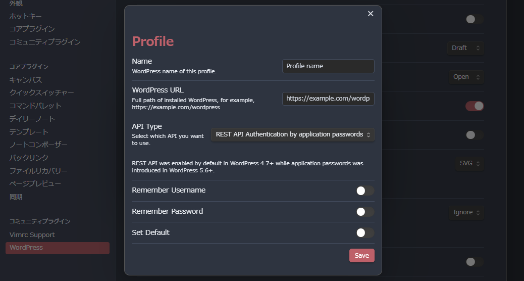 ObsidianからWordPressの投稿を作成する | Obsidian TIPS(JP)